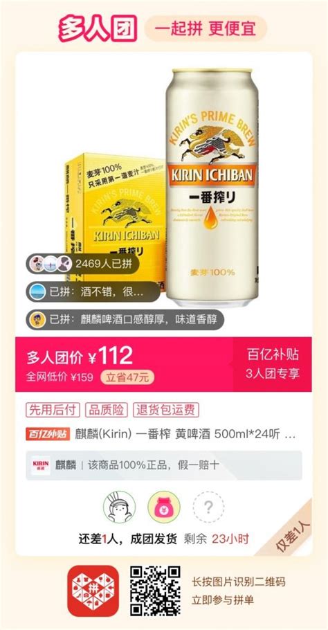 pdd三人团麒麟来个老哥 NGA玩家社区