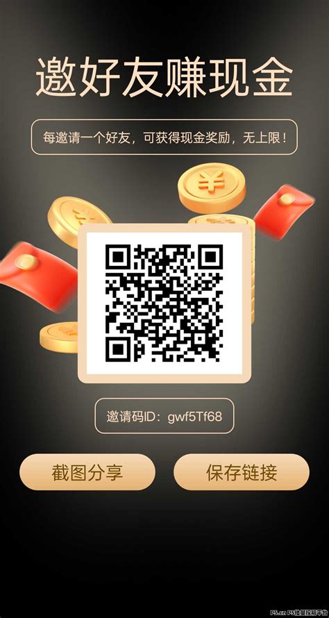 全民常玩，首码，看广告 无需养机 首码项目网