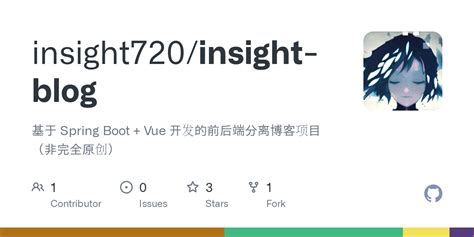 Github Insight720insight Blog 基于 Spring Boot Vue 开发的前后端分离博客项目（非完全原创）