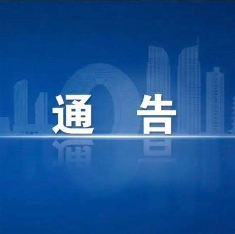 暂停开放！公园庾园售票处