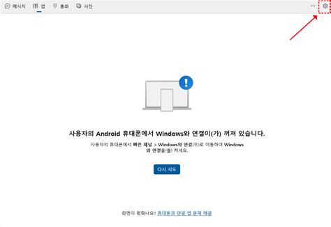 삼성 갤럭시 휴대폰 Pc연결로 편하게 업무하기