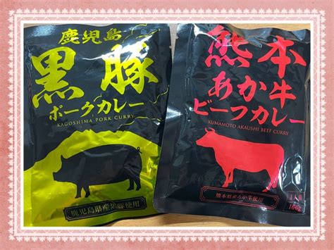 届きました 感謝カンゲキenjoy嵐〜松本潤〜