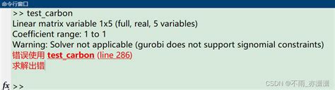 Gurobi Solver Not Applicable Gurobi Does Not Support Signomial