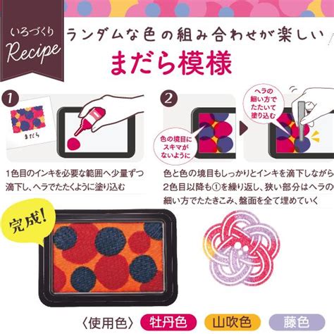 シヤチハタ シャチハタ いろづくり スタンプパッド インクよりどり3個セット スタンプインキ インク スタンプアート いろもよう はんこ