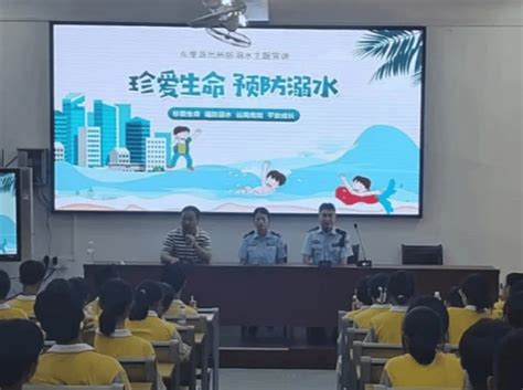 “警”防溺水 平安一“夏” 永新县公安局开展“防溺水一堂课”活动游泳宣传能力
