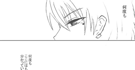 祈石】 【祈石】where【交流】 陽都ブクマ追々のマンガ 漫画 【祈石】交流 Pixiv