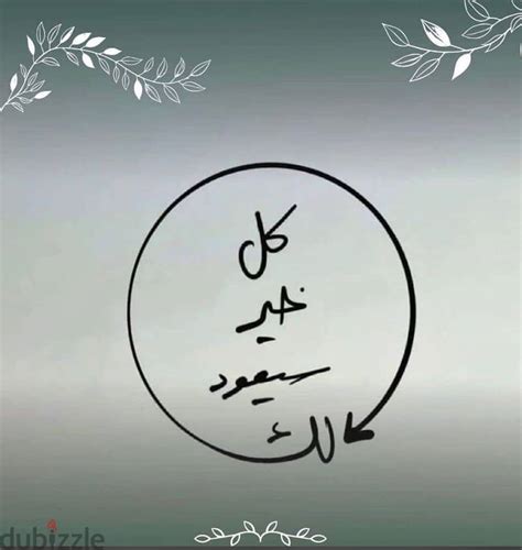 العامرات السادسة البريد Apartments For Rent 129995497