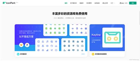 【前端项目资源网站】—— 你想要的都有免费vue前端模板网站 Csdn博客
