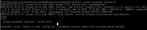 scrapy redis 报错runspider error Unable to load youyuan py attempted