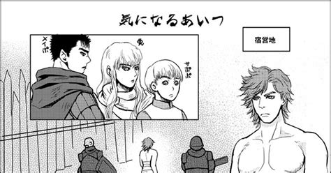 ドラゴンズドグマ Ddda4コマ漫画4枚 ちひろのマンガ マデリン エリノア Pixiv
