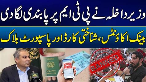Interior Minister Mohsin Naqvi In Action Ptm Banned 24 News Hd