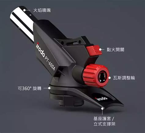 【工具屋】含稅 Iroda 耐用型電子點火卡式瓦斯噴槍 Pt 600a 愛烙達 使用卡式瓦斯罐 烹飪噴槍 炙燒 Yahoo奇摩拍賣