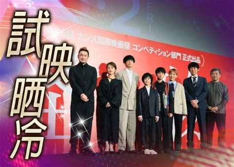 憶與坂本龍一最後合作 是枝裕和：是我的榮幸｜即時新聞｜繽fun星網｜oncc東網
