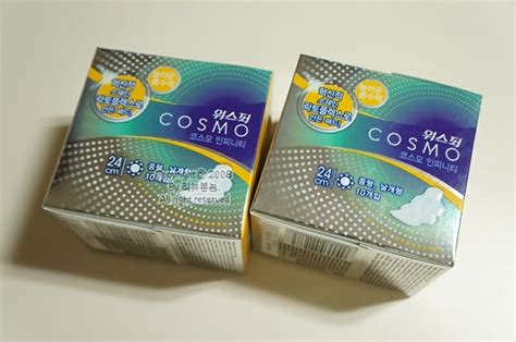 위스퍼 코스모 인피니티 생리대 가격 원산지 사용후기 네이버 블로그