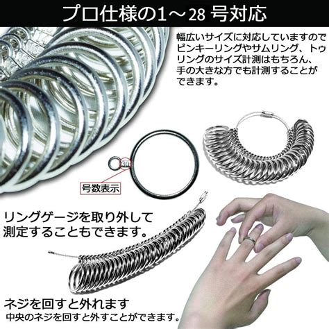 まで対応 日本標準規格 指輪 ハンマー サイズ 調整 リング棒 プロ仕様 指輪測定用 リングゲージ 補修ツール ジュエリー用 指輪サイズゲージ