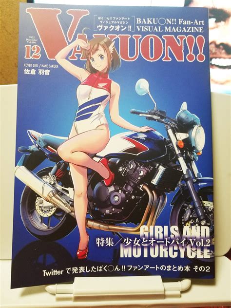 佐久間 正典 On Twitter Poo松本さんのc101同人誌レビューで第一夜の大トリを務めさせていただく名誉に預かりました
