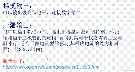 Stm32之学习总结（正点原子精英版v1，不定时更新）正点原子a盘资料 Csdn博客