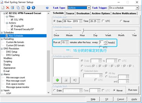 【逗老师带你学it】kiwi Syslog Server安装和配置教程kiwi Syslog配置 Csdn博客