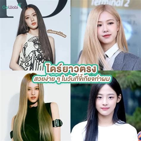 💗 รวมทรงผมเพื่อสาวผมบาง บอกเลย ถูกใจเวอร์วังแน่นอน แกลเลอรีที่โพสต์โดย Gowabi Lemon8