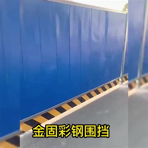 彩钢围挡 仿真草坪围挡道路施工工地临时施工防护pvc泡沫夹芯板材 阿里巴巴