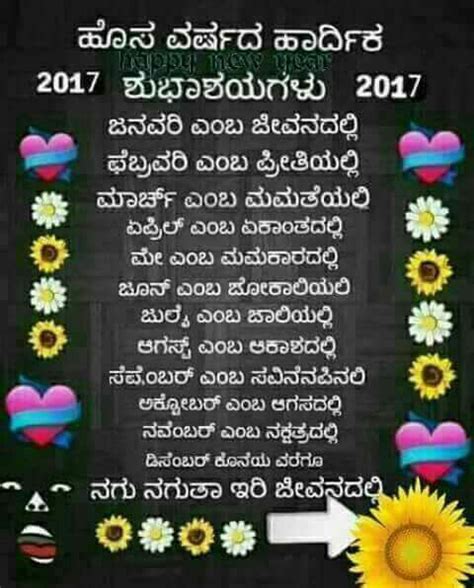 48 Kannada Best Quotes Ideas Best Quotes Quotes Saving Quotes