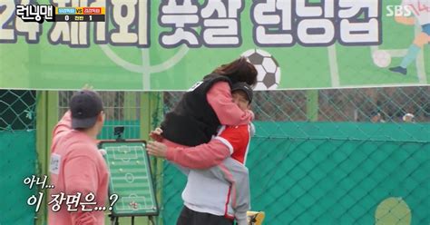송지효 김종국에 달려가 격한 포옹실제 연인케미에 열애 의심↑ 런닝맨 Sc리뷰