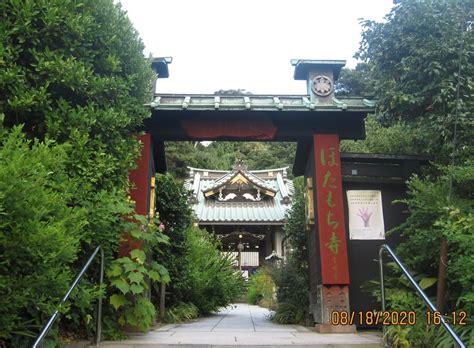 公益社団法人 鎌倉市観光協会 ぼたもち寺とも呼ばれる大町の常栄寺。