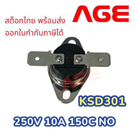Ksd301 เทอร์โมสตัท 250v 10a 150c No Typeksd301 Thermostat Agebkk จำหน่ายและนำเข้า Arduino