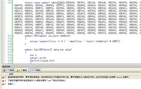 C语言crc校验代码转c 谢谢！ Csdn社区