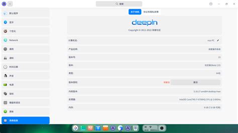 deepin v23 beta没动静了吗？ community deepin technology