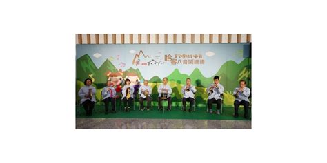 台灣民眾電子報 客家傳統音樂節機場鬧連連 哈客八音現客家風情 新聞剪報 集團消息 TASA MENG 采盟集團