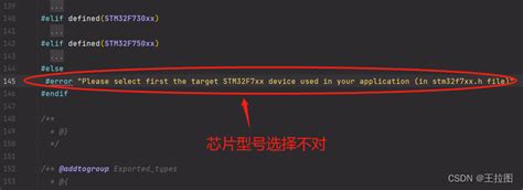 从零开始教你使用clion优雅开发stm32（二）移植工程文件到其他芯片（stm32cubmxclion修改芯片型号