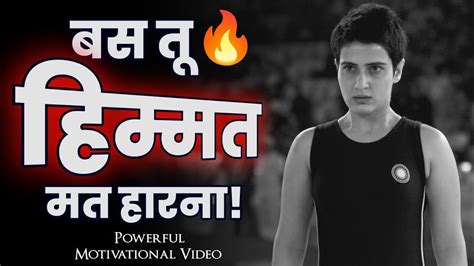 मेहनत करो 📚 Powerful Motivational Speech Best Motivationa Video