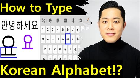 Korean Keyboard How To Type Hangul How To Use Korean Keyboard