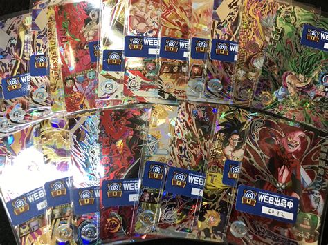 お宝あっとマーケット 千葉ニュータウン店 On Twitter 🐉ドラゴンボールヒーローズ🐉 傷あり含む高額カードを多数楽天に出品いたし