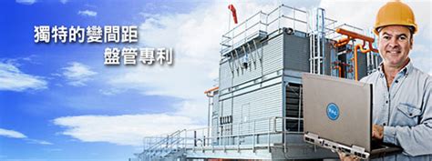 誥鑫企業有限公司 ARITH COMPANY LTD 負載測試器出租 asco loadbank 儲冰槽系統 美國BAC 冷卻水塔