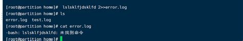 Linux之管道符、重定向、通配符linux 管道符 重定向符 Csdn博客