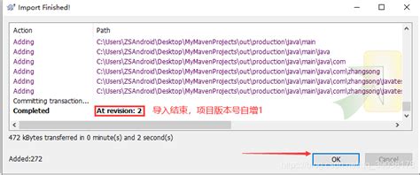 （svn笔记）内网ip端口配置svn服务端内网svn客户端联合使用如何设置svnserver 通过ip访问 Csdn博客