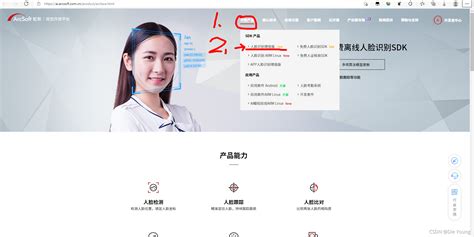 虹软人脸识别 Sdk41 C For Linux Qt515 Demo 实现虹软人脸识别 Sdk41 C For