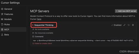 Cursor 配置 Mcpmodel Context Protocolsequential Thinking Json Csdn博客