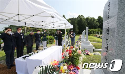 육군발전협회 주최로 열린 백선엽 장군 1주기 추모식 뉴스1