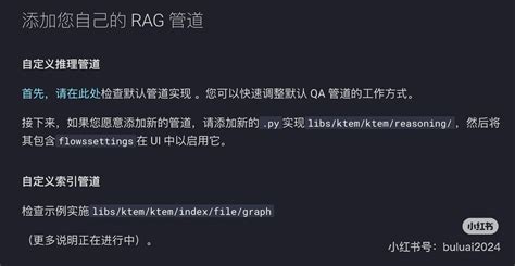 kotaemon与graphrag集成：打造高效文档问答系统 buluai 博客园