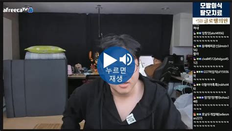 감스트 냥냥펀치 스타크래프트 에펨코리아