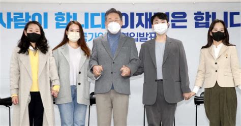 01년생 Ai개발자 등 이재명 선대위 2030 과학인재 영입