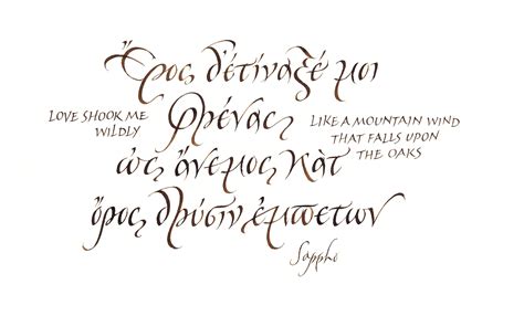Pin By Vedran Ó Grmusa On Greek Calligraphy In 2024 Greek Writing