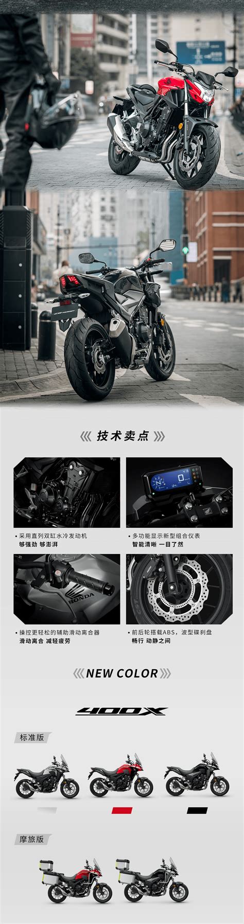 好车推荐本田CB XCB F焕新上市 搜狐汽车 搜狐网