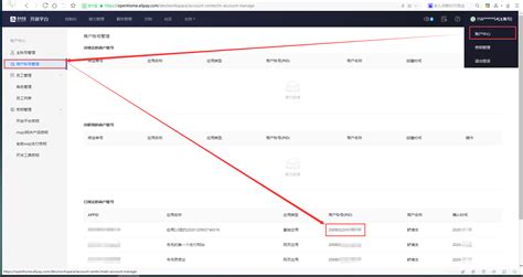 Java接入支付宝支付超级详细教程——从入门到精通java接入支付宝自动扣费 Csdn博客 Java接入支付宝支付超级详细教程——从入门到精通java接入支付宝自动扣费 Csdn博客