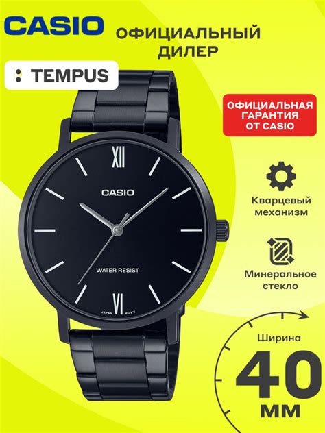 Мужские наручные часы Casio Collection Mtp Vt01b 1b купить на Ozon по низкой цене 2153949626