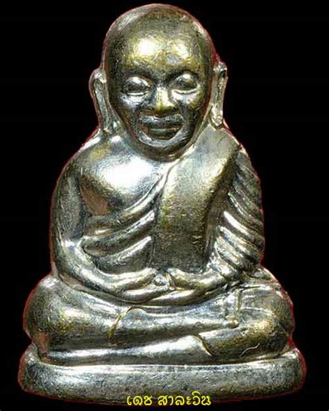 หลวงพ่อเงิน รุ่นมีเงินเหลือ ปี 2555 พุทธชยันตี 2600 ปี ออกวัดห้วยเขน จ พิจิตร พระเครื่อง พระแท้