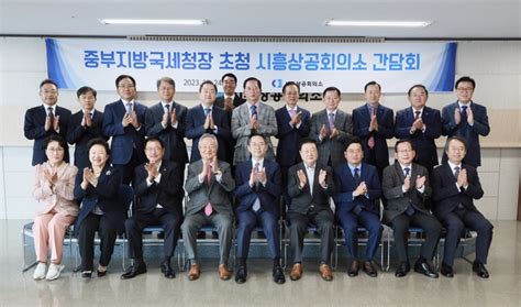 오호선 중부국세청장 상공인 세무 예측 가능토록 세정지원 확대